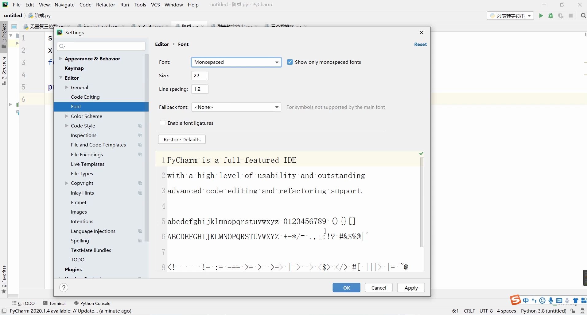 pycharm设置字体和背景
