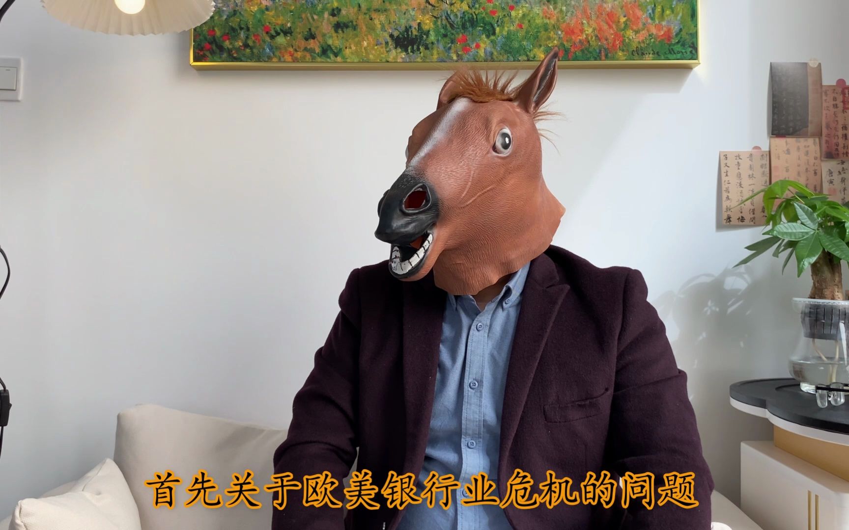 耶伦一天一改口,危机难免了?搞定瑞信银行后,美国的报复来了!