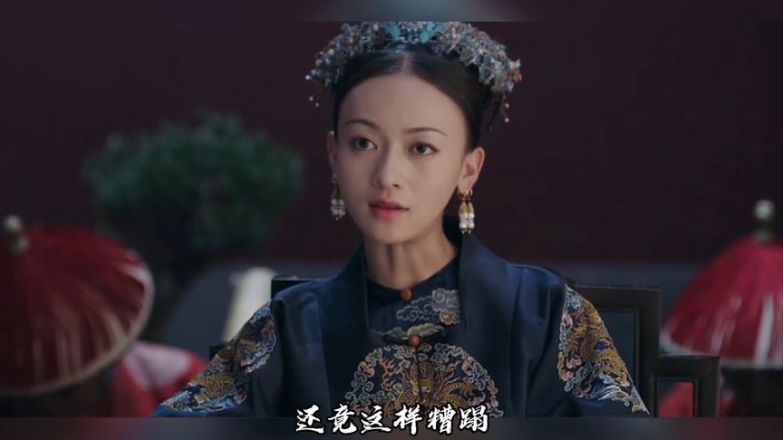 延禧攻略中令妃娘娘的霸气场面,回顾延禧攻略的精彩瞬间#WMEI