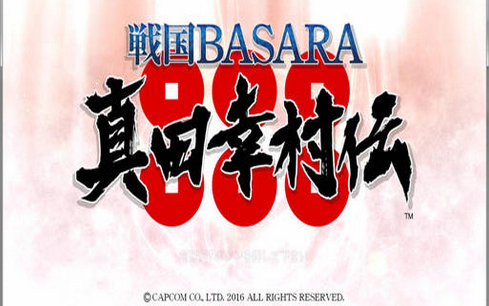 2021.01.25-20.19 PS3战国BASARA:真田幸村传 PC模拟器.电脑流畅...