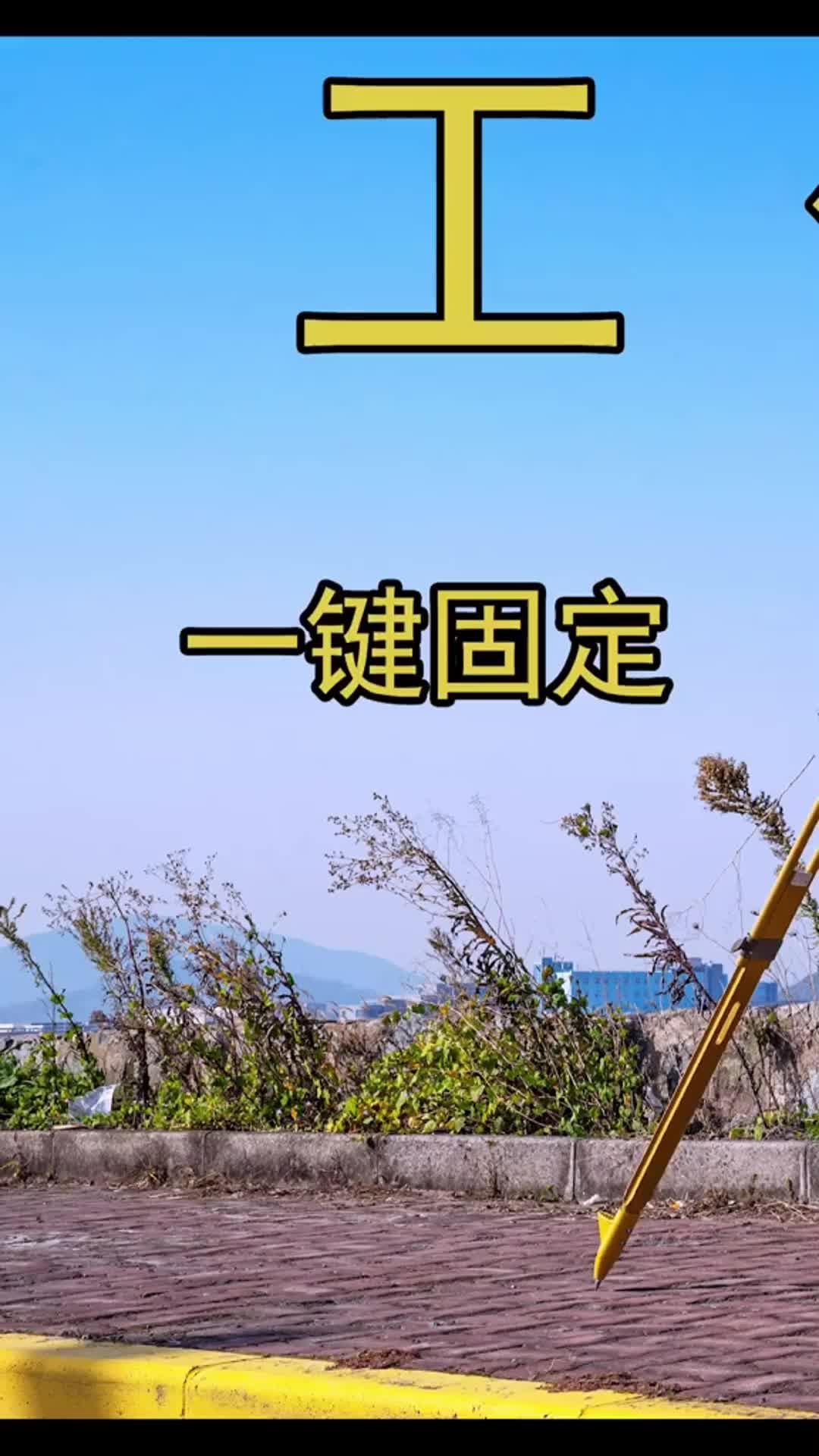 华测rtk——一键固定模式设置