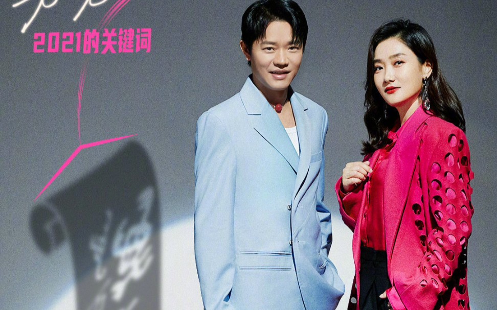 凤凰传奇 - 2015凤凰传奇“我是传奇” 跨年演唱会【凤凰传奇工作室】