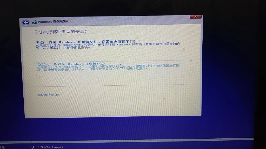 求助!Ubuntu的系统盘怎么格式化成NTFS啊!?(看简介)