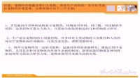 玩物_宠物店商业计划书