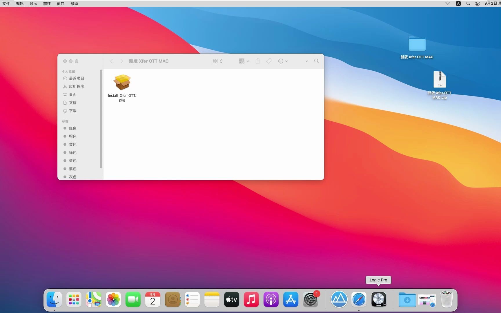 ...音乐】Xfer Records OTT 全新多段压缩效果器Mac苹果版本安装教程