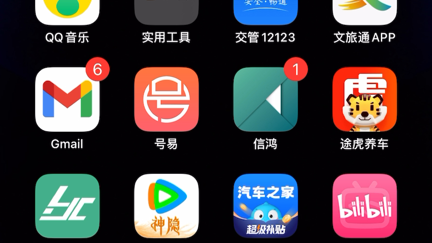 巨魔虚拟定位解答问题