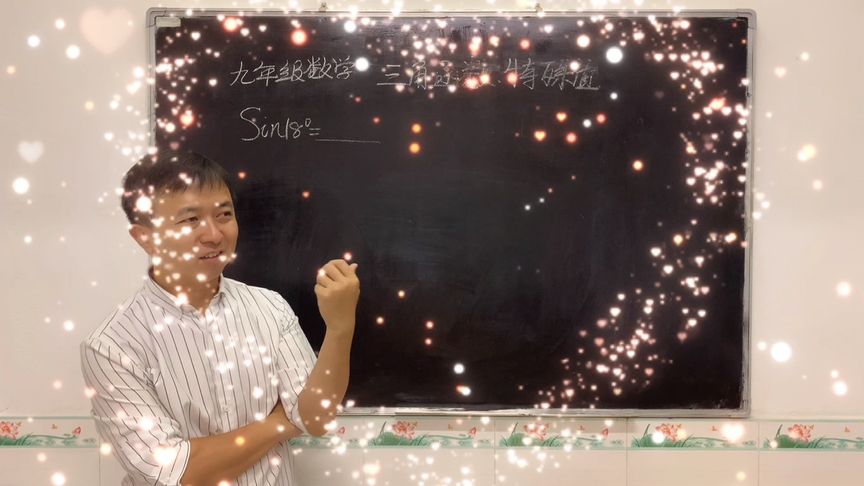 一题看似简单却不简单的初中三角函数题