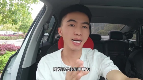 一次开自动挡车如何避免错把油门当刹车?才是正确操