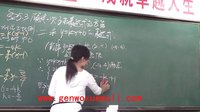 25.3 确定一次函数表达式的方法(0102)