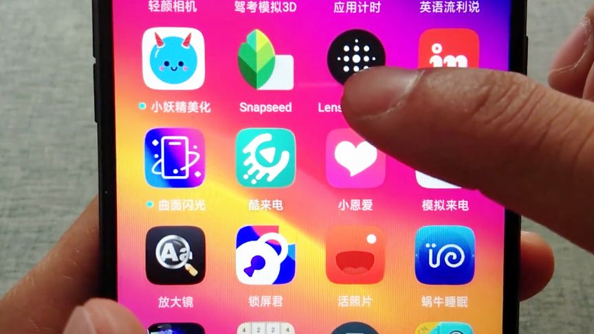 手机桌面图标都在浮动,这波操作简直6到飞起,颠覆的我的认知