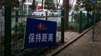 武汉光谷小学四十余个安全警示牌紧系绿化带防护网
