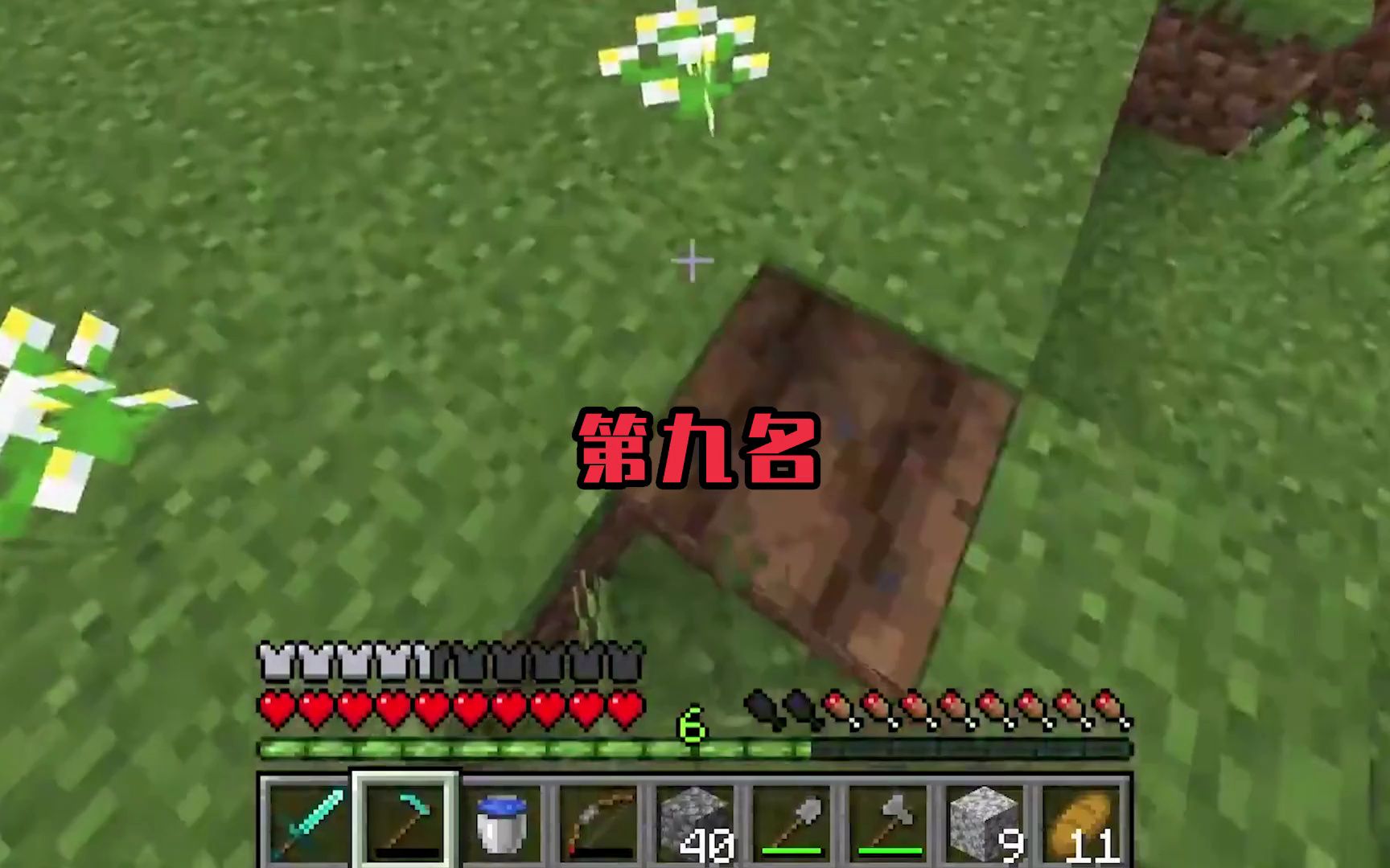 盘点MC最难完成的10个成就,第6种太耗时间,第1名至今无人完成_我的...