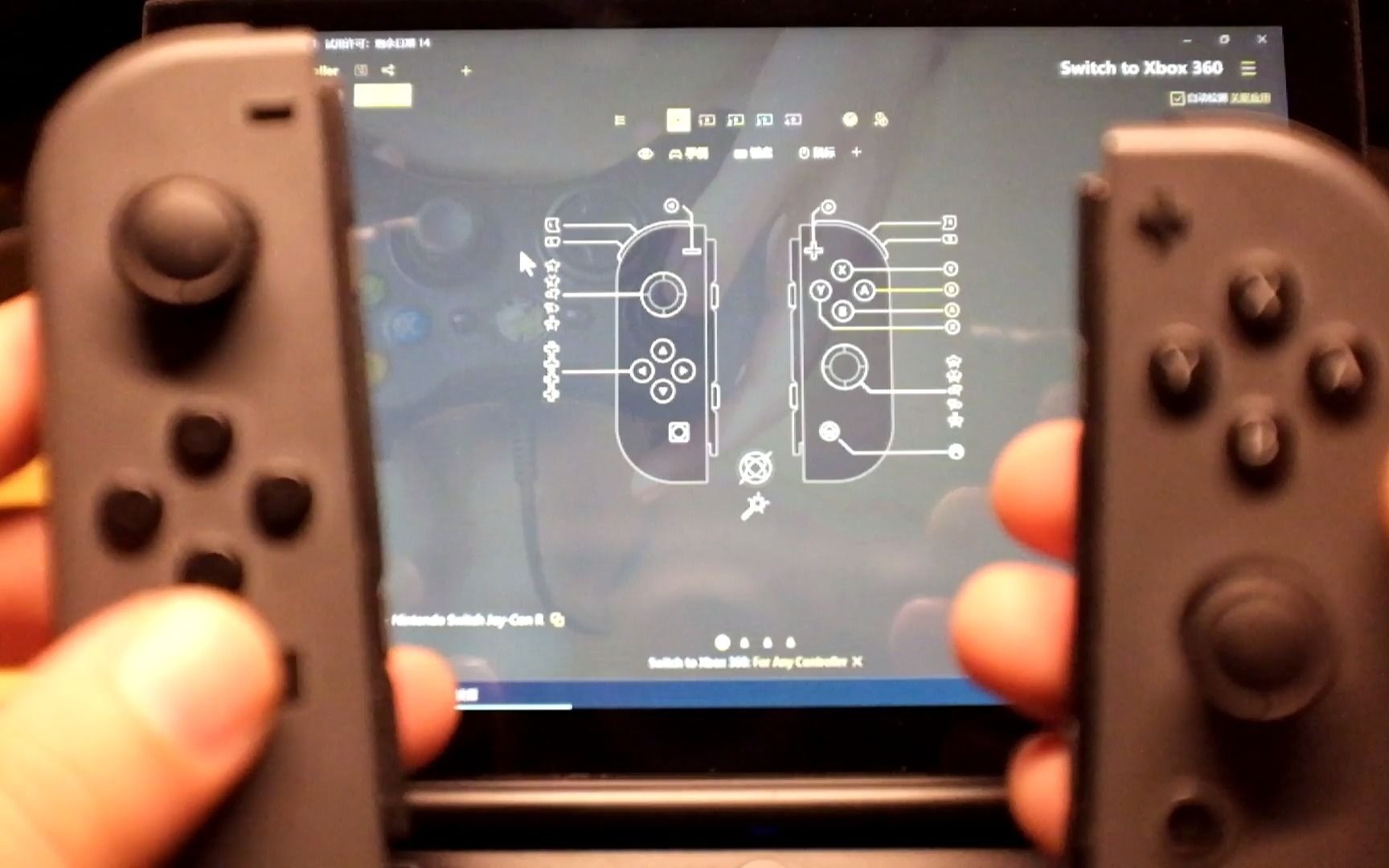 Switch手柄使用ReWASD蓝牙配对设置教程(一号本ONE-GX1Pro高达...