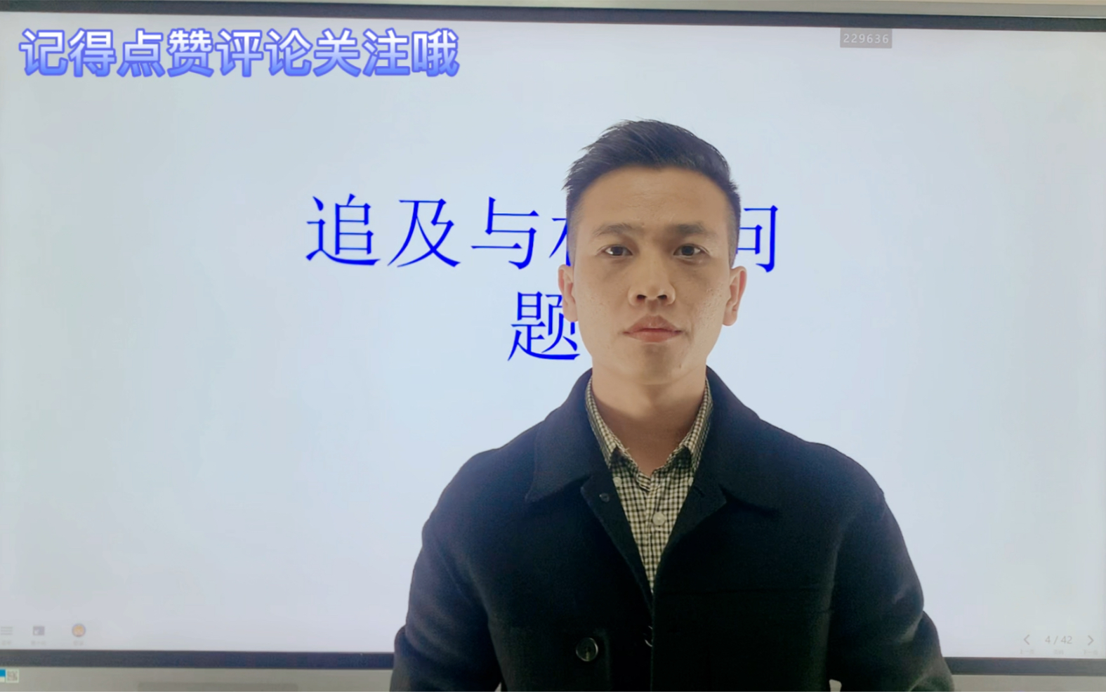 突破“追及相遇问题”难点,总结基本思路和方法以及例题巩固