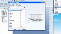 proe5.0 NC加工教程 端面加工