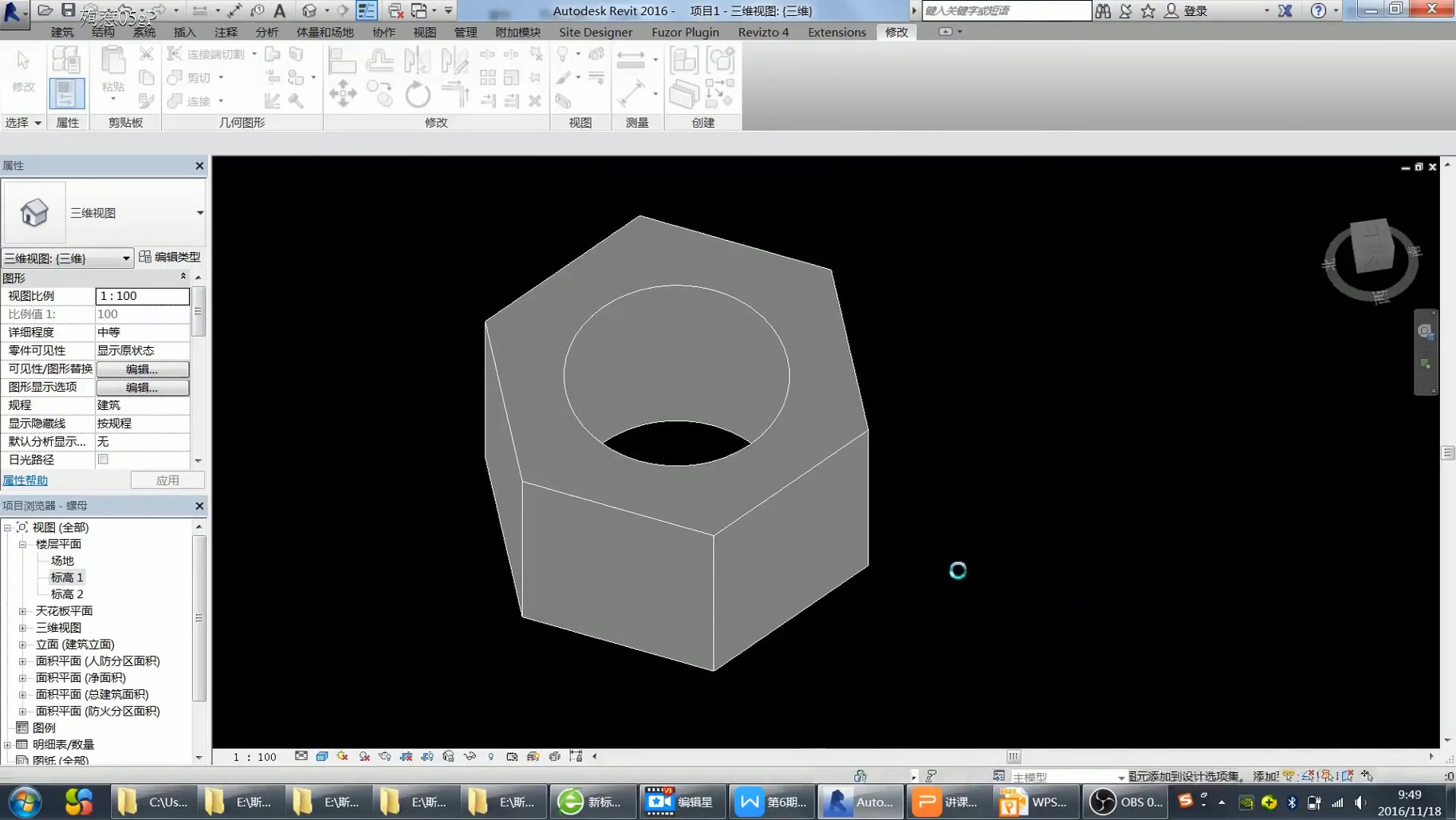 技巧bim软件市政工程