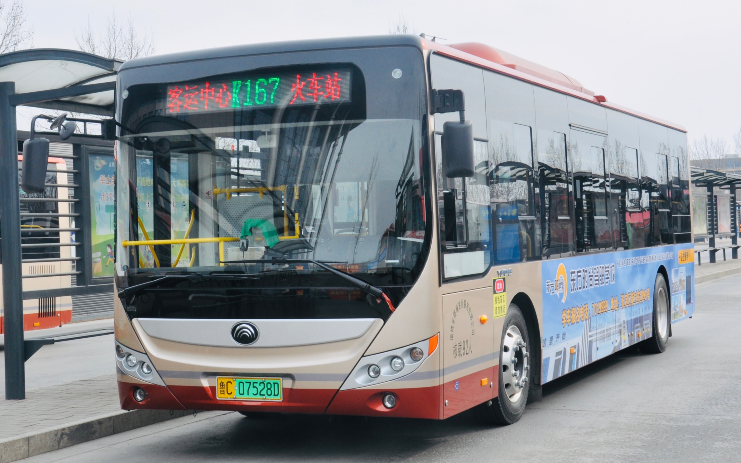 【4K120|POV-180】翻来覆去 淄博公交K167路(客运中心-火车站)全程...