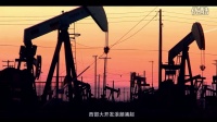 新疆生产建设兵团建设工程(集团)有限责任公司 2015宣传片