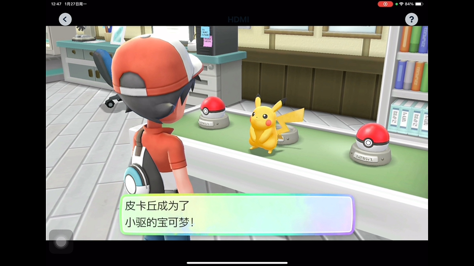 精灵宝可梦Let's go皮卡丘【1期】获得皮卡丘!_哔哩哔哩bilibili_游戏实况
