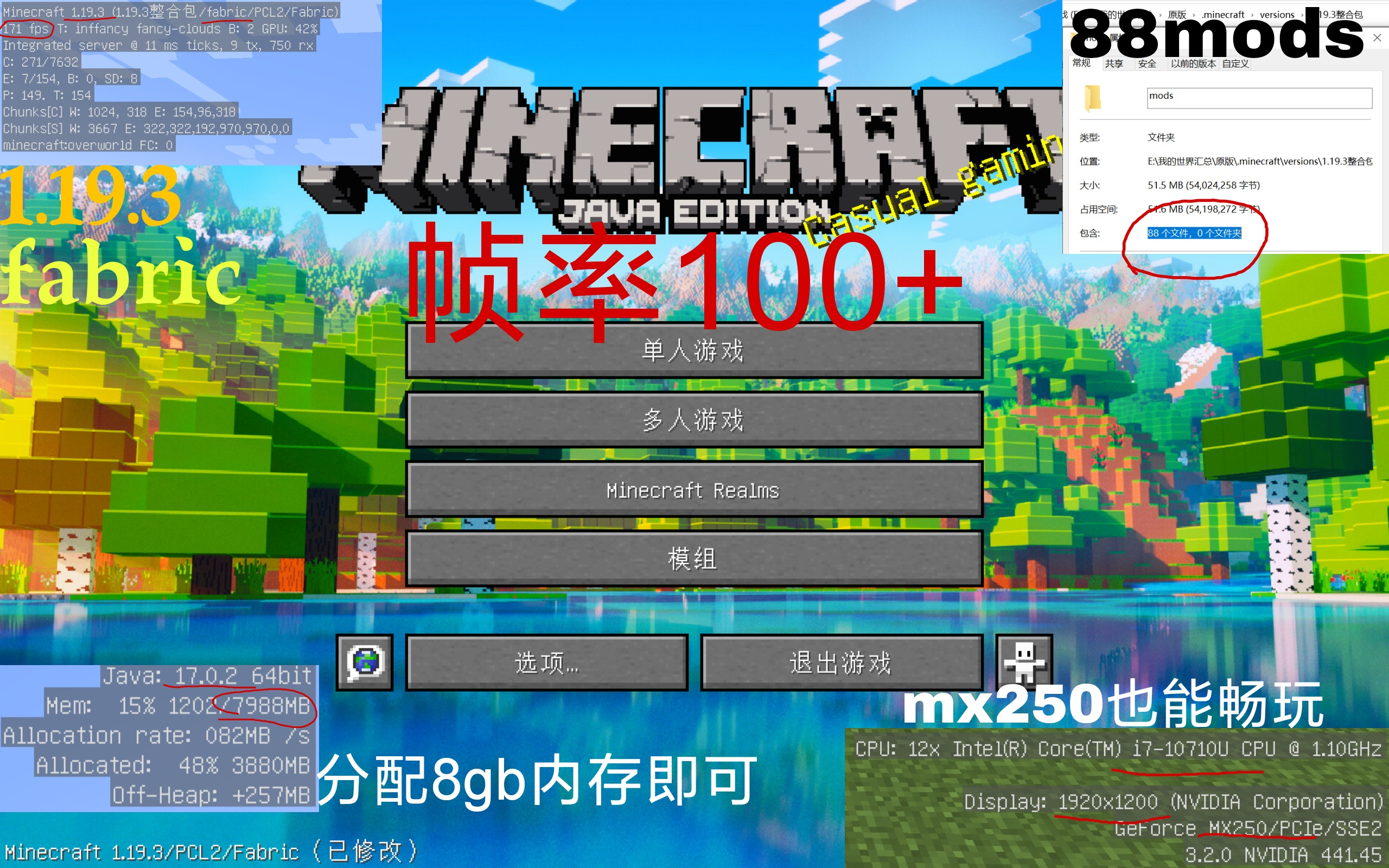 【我的世界】【Minecraft】想玩整合包又不想脱离原版,这款可能适合...