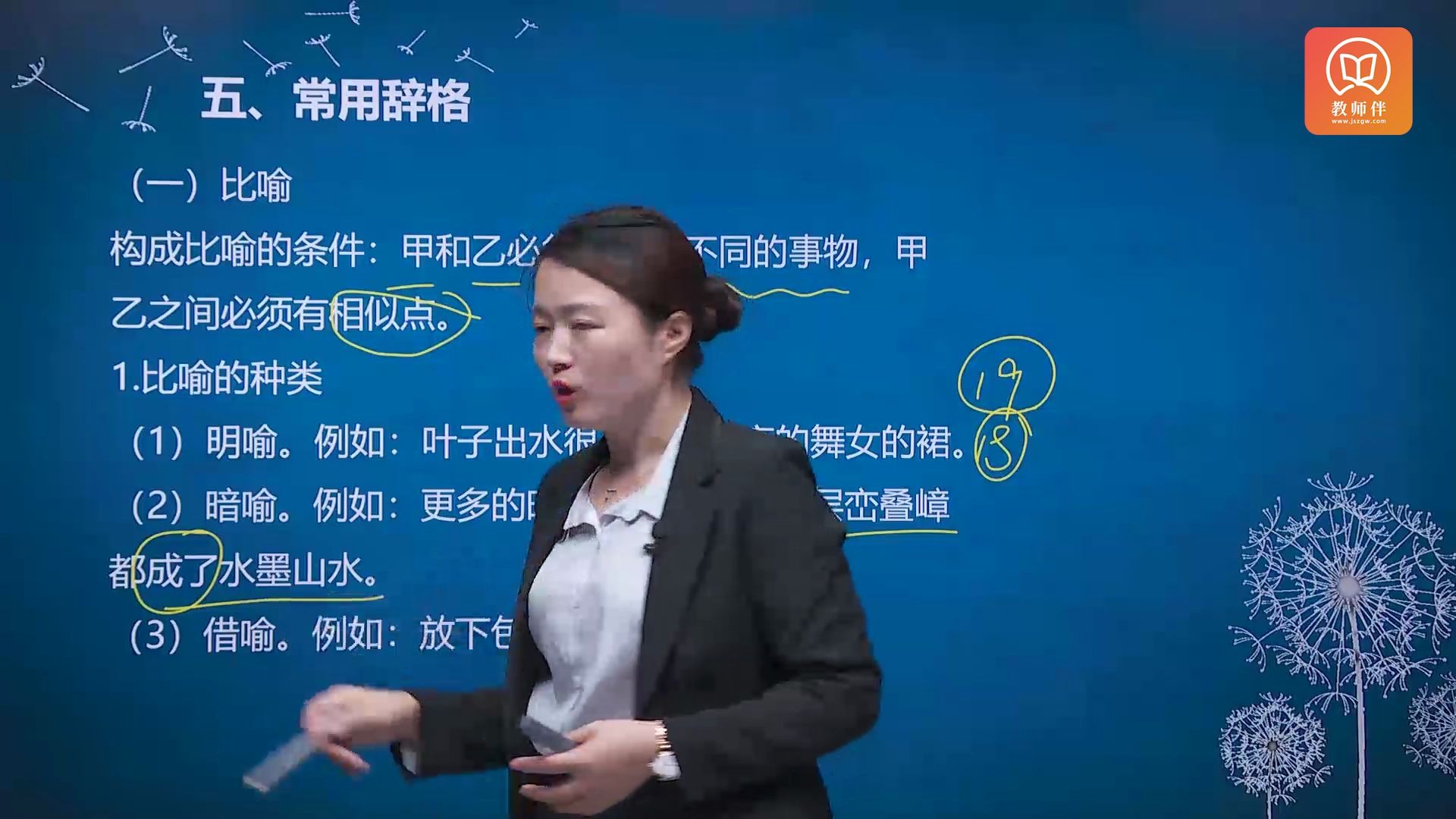 中国语言 常用的语言修辞手法有哪些 正确的使用方法让你避免尴尬