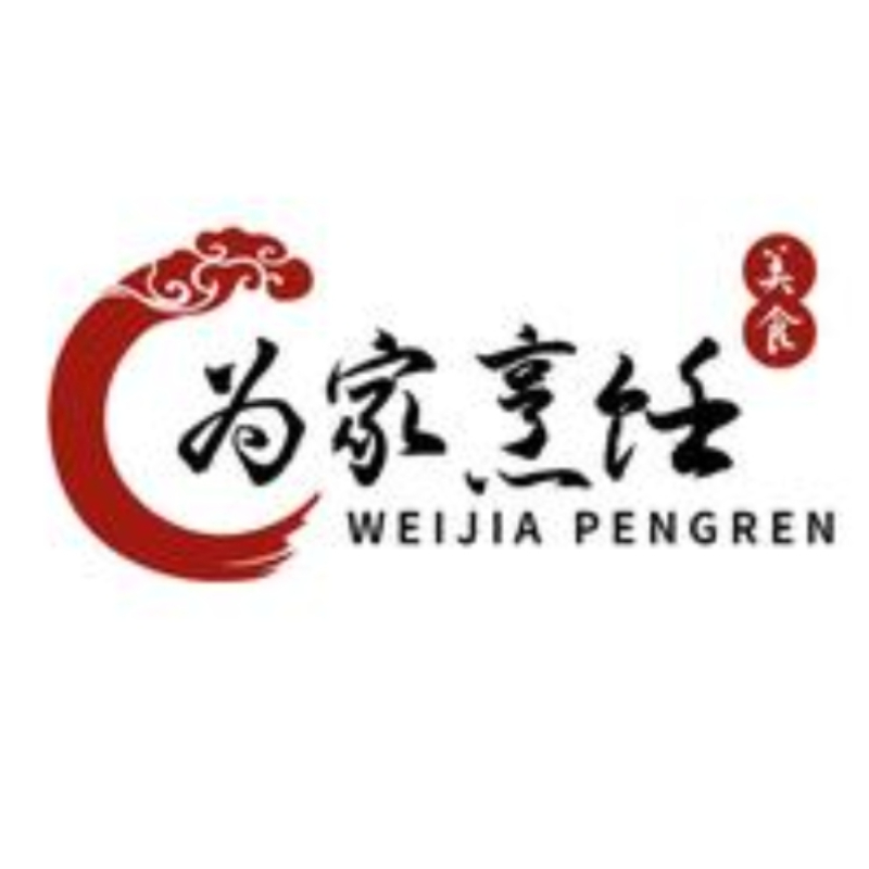 为家烹饪美食分享