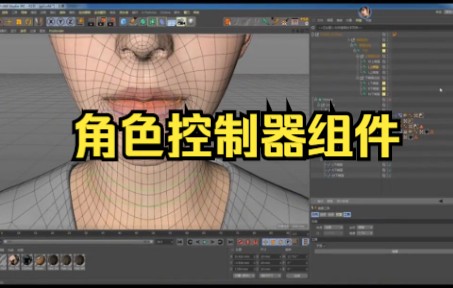 【unity3d教程】角色控制器组件,你们学会了吗。