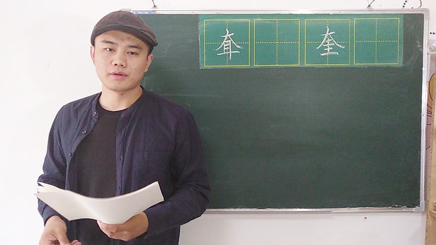 大字头的字在书写的时候要注意这2个关键点,这样才能写好字
