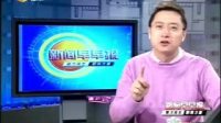 马琳离婚案进入实体审理