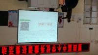 听胡教授讲草料二维码的使用20180119