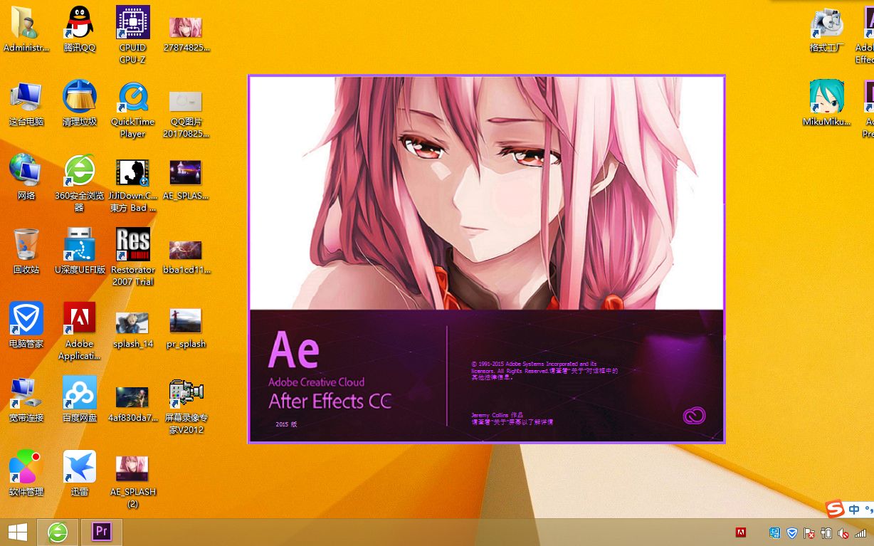 【教程】教你用AE的方式打开PR(ae pr c4d启动界面修改)