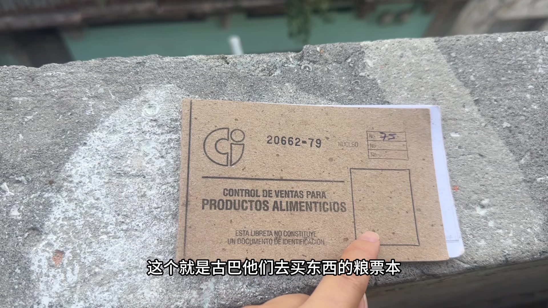 成都妹子去古巴人家里做客,对话信息量巨大。第一次亲眼看到他们...