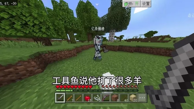我的世界 压缩木剑生存第一期(1 6)制作出3个四层压缩木棍