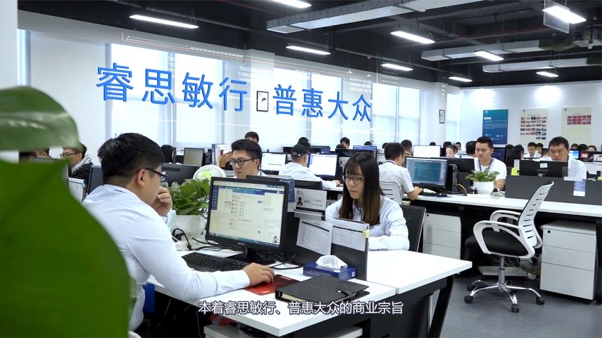 思普企业宣传片-致力于成为企业与政府数字化管理领先服务商