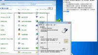 OS-鼠标双击速度-扩展名-文件夹-回收站属性设置-7101