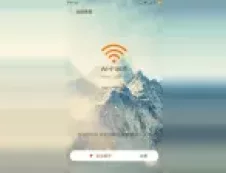 小米手机向电脑无线传照片 - 文件管理