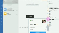 企业微信加人软件怎么下载安装?