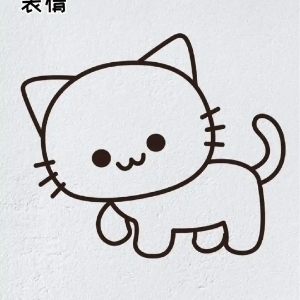 消防栓猫猫 