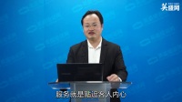 培养感动客户的服务,让业绩倍增(3集)--第三集 感动服务怎样在企业扎根