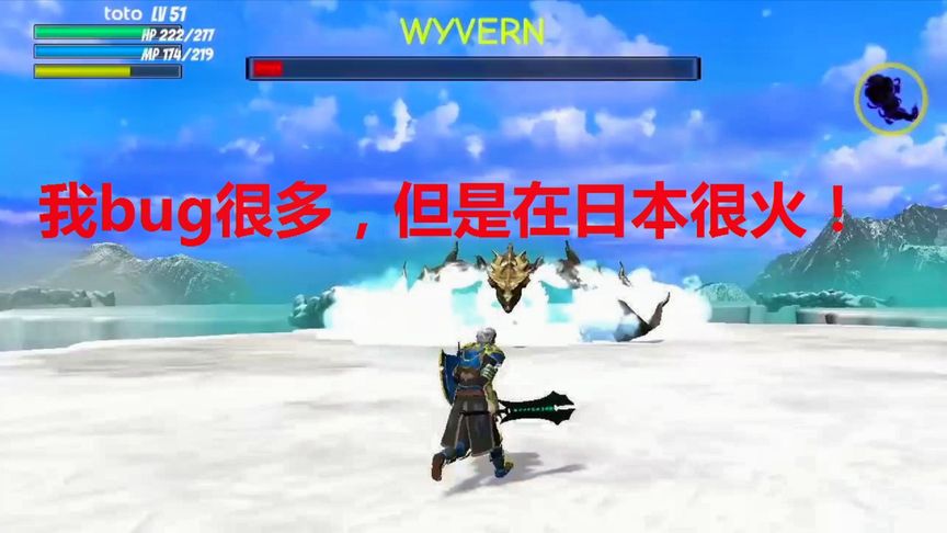 这款《塞尔达传说:荒野之息》山寨游戏做得很烂,却在日本火了