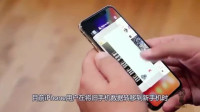 iOS13再爆新功能!只需一根数据线,两台手机可直接传输数据!