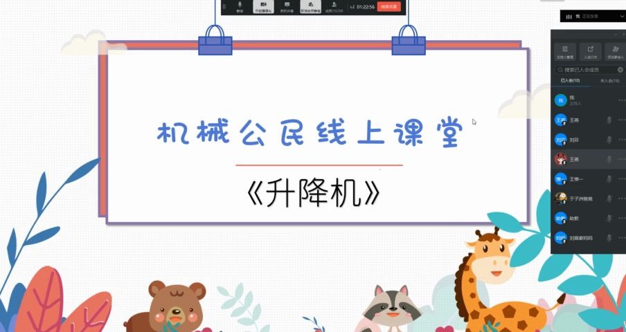 乐高大颗粒《升降机》