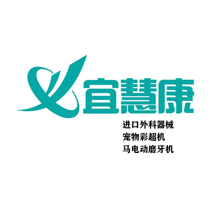 宜慧康宠物彩超 