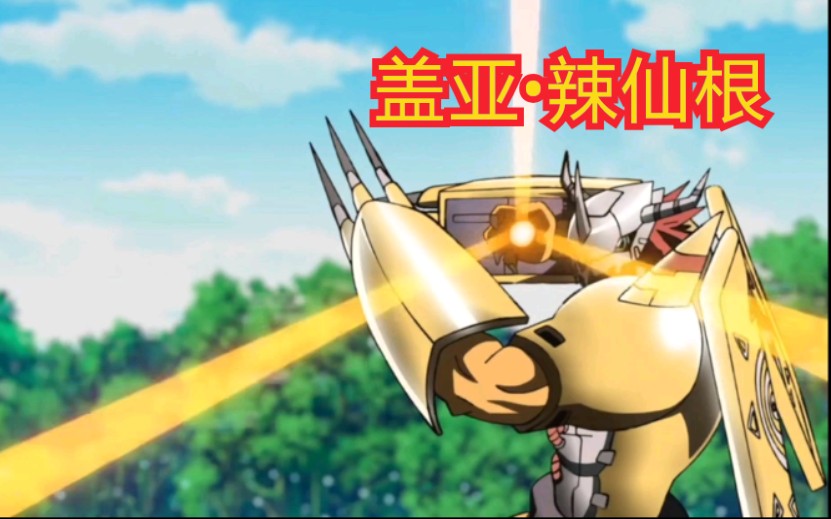 战斗暴龙兽:我说你是龙你就是龙,吔我恐龙克星啦你!