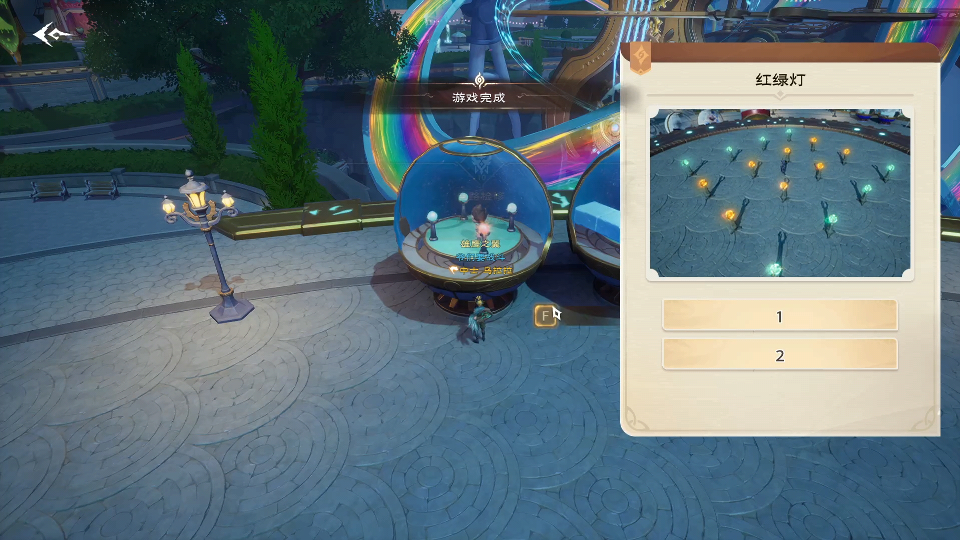 【塔瑞思世界】星耀游乐场扭蛋机红绿灯怎么玩?