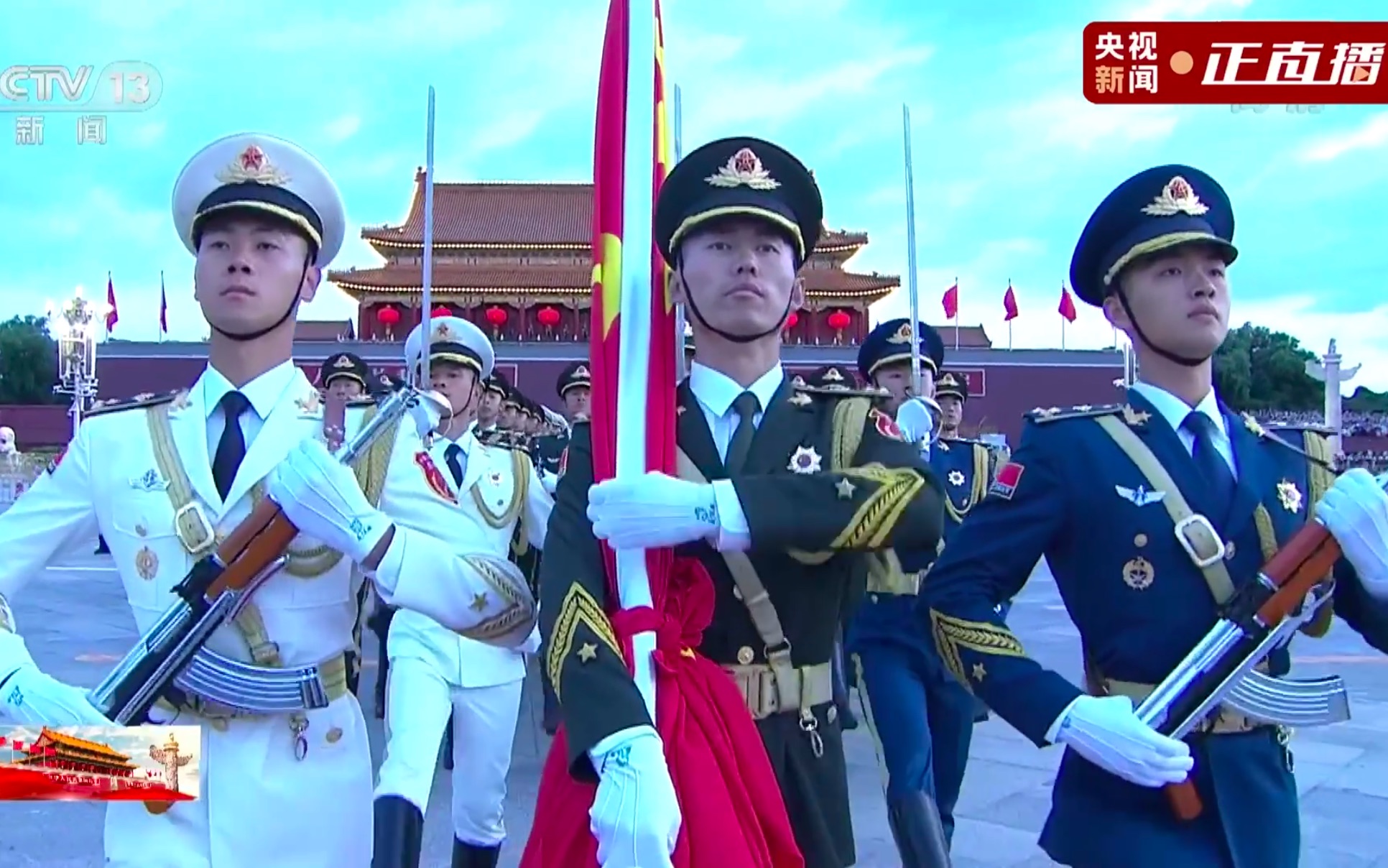 祝福祖国!国庆天安门广场升旗仪式