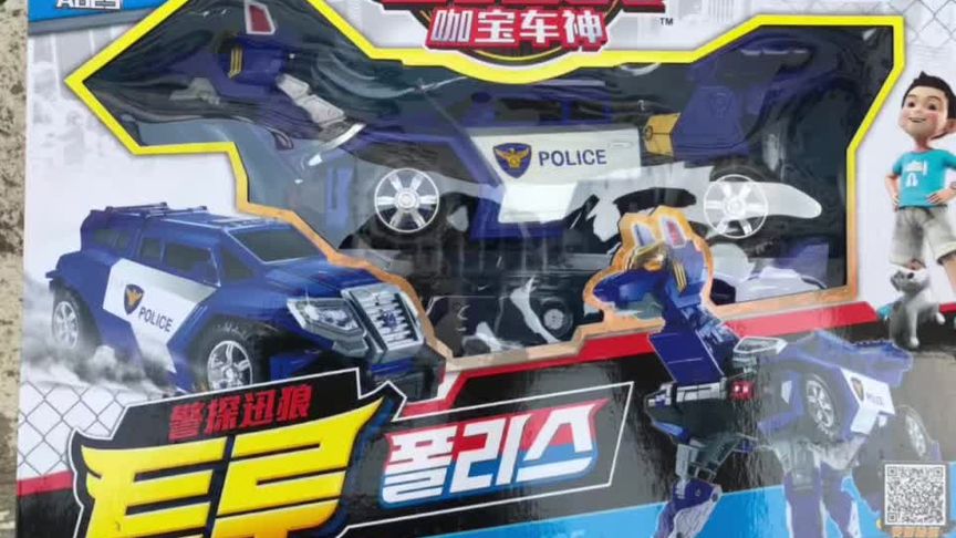 咖宝车神系列之警探迅狼#玩具 #模型 #男孩玩具 #可动人偶