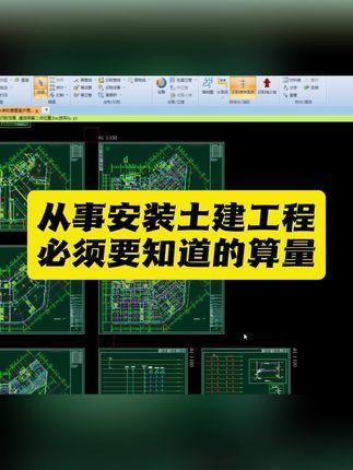 从事安装工程师必学三维算量 #手写 #一段话