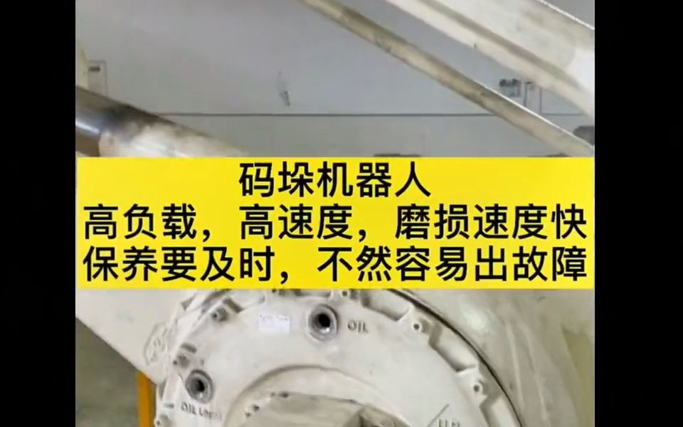 工业机器人ABB故障维修及保养 帕斯科(山东)