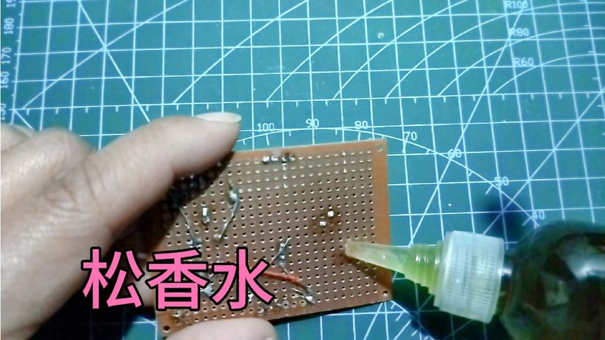 环保助焊剂松香水制作